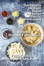 Tteokbokki Recipe (Spicy Korean Rice Cakes) - Chili Pepper Madness